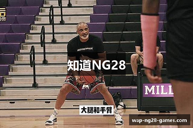 NG28【南宫28】相信品牌的力量 - NG28官网APP